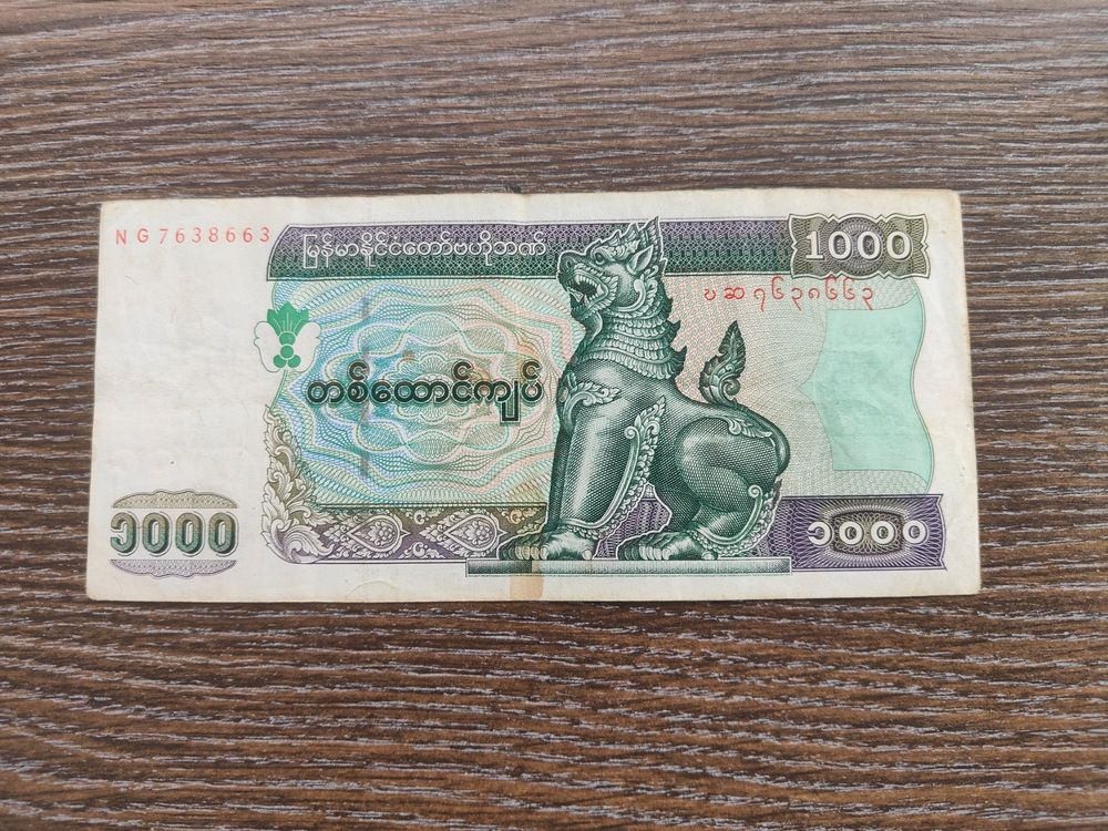 Myanmar 1'000 Kyats !!!!!!!! (Gebraucht) in Flaach für CHF 1 – mit ...
