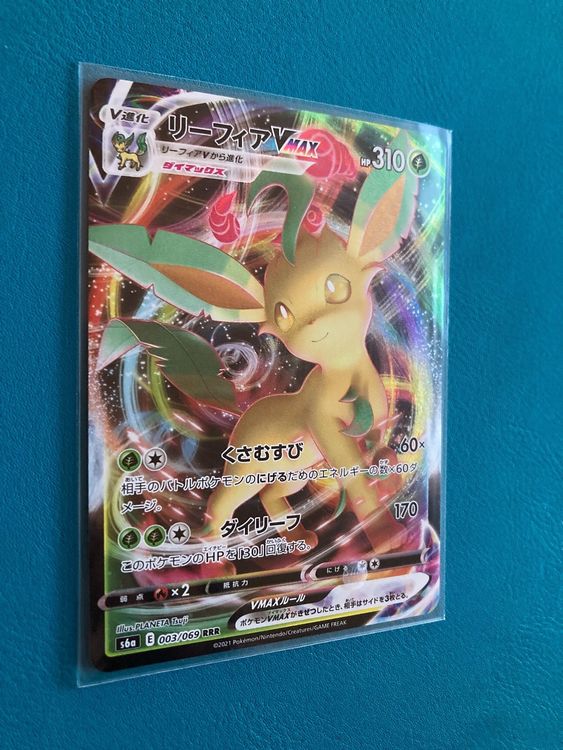 Eevee heroes Folipurba/Leafeon VMAX | Kaufen auf Ricardo