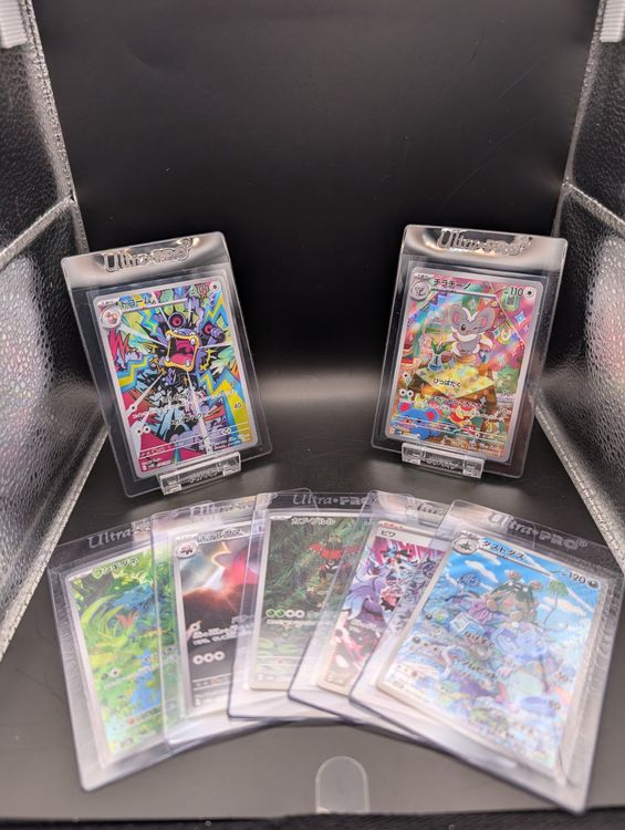 50 Pokémon Karten (JP) - inkl. Alt Art, ex & Rare (Gebraucht) in ...