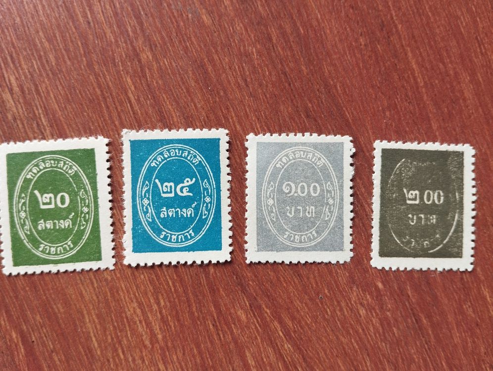 Thailand - Official Statistics Label 2nd series 1963 (Neu und ...