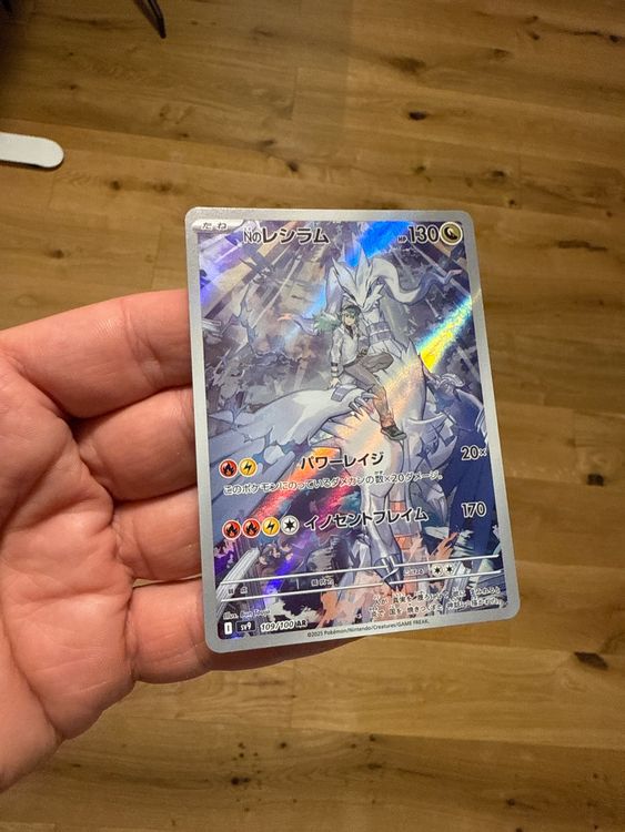 Pokemon Reshiram AR ab 5.- (Gebraucht) in Frauenfeld für CHF 5 – mit ...