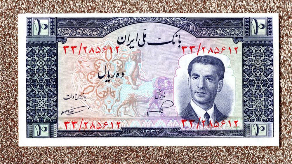 Iran 10 rials UNC (Neu (gemäss Beschreibung)) in Leibstadt für CHF 31 ...