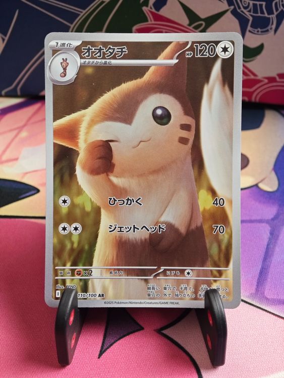 Furret - Art Rare - Battle Partners - Pokémon - JP | Kaufen auf Ricardo
