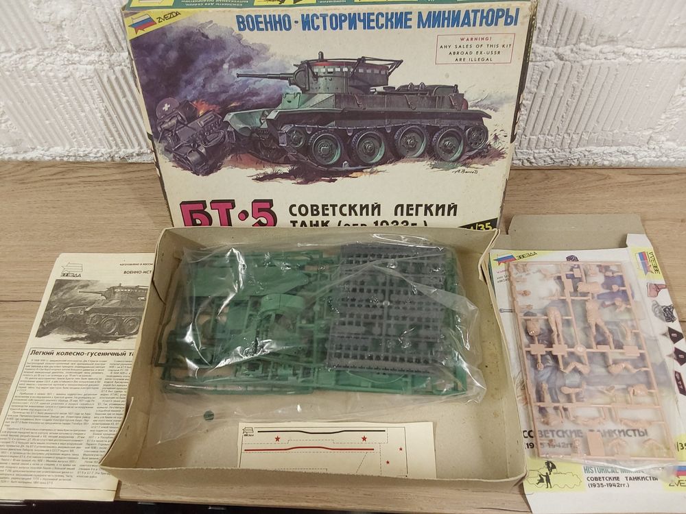 Zvezda Tank BT 5 (1933) 1:35 | Kaufen auf Ricardo