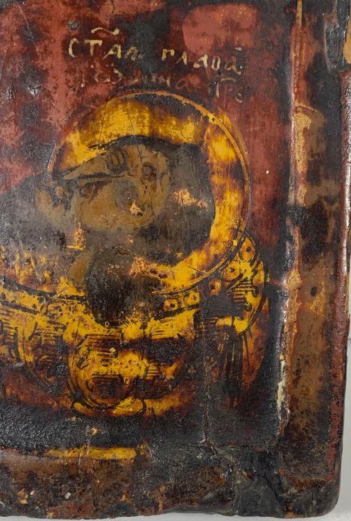 Antike Heilige Russisches Ikone | Kaufen auf Ricardo