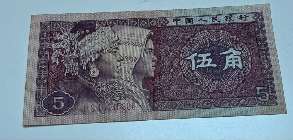 Billet Chine 5 Jiao 1980, collectionneur (Gebraucht) in La Tour-de ...