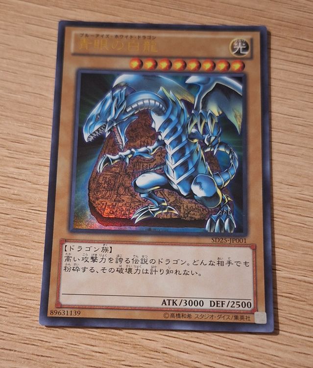 SD25-JP001 Blue-Eyes White Dragon Ultra Rare (Gebraucht) in Münchenbuchsee für CHF 5 – mit ...
