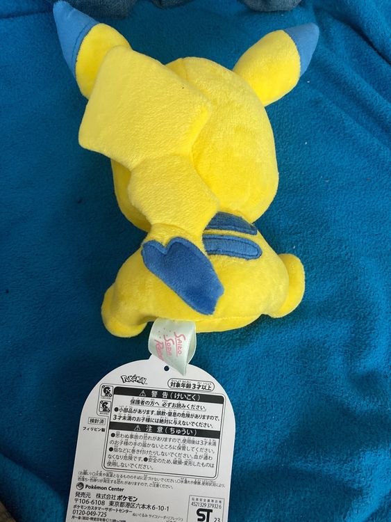 Pokemon Plüsch Pikachu Soda Refresh Pokemoncenter Japan (Neu und ...