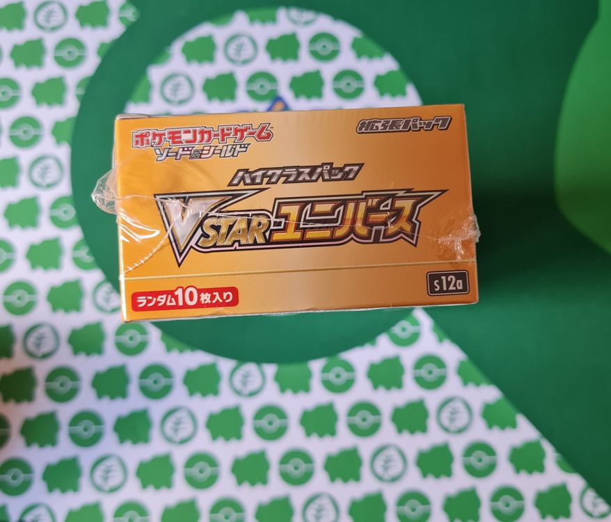 VStar Universe Display Japanisch | Kaufen auf Ricardo