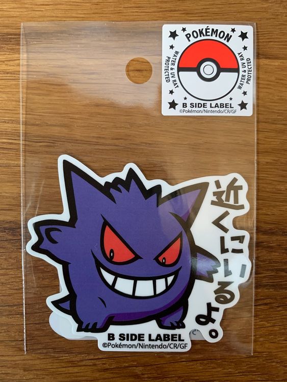 B Side Label - Gengar - Sticker | Kaufen auf Ricardo