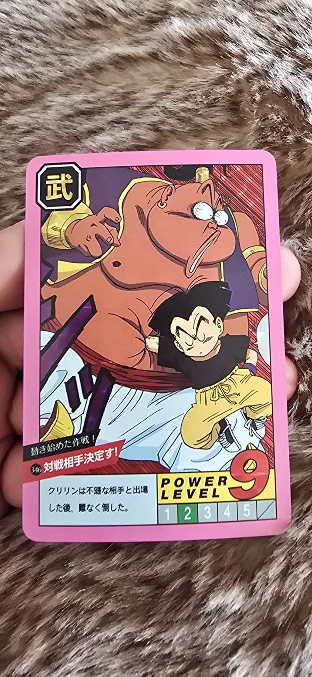 Carte Dragon Ball Power Level Visual Adventure Special 346 (D'occasion ...