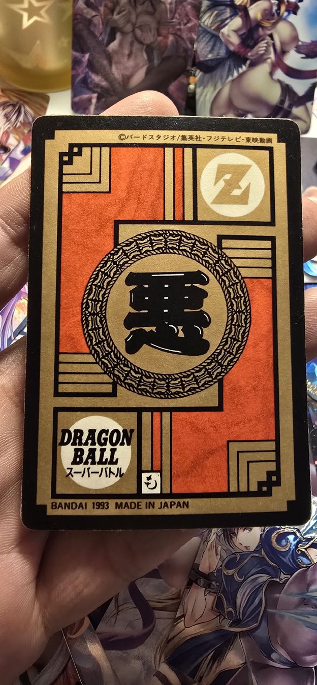 Carte 1993 Dragon Ball Z Super Battle Power Level Prism 287 (Gebraucht ...