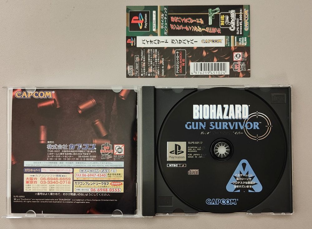 Biohazard (Resident Evil) Gun Survivor PS1 Japan NEUWERTIG | Kaufen auf ...