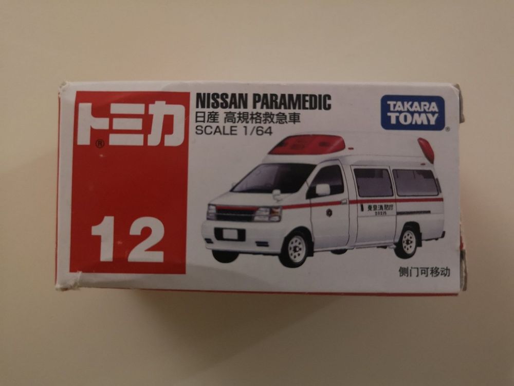Tomica 12 Nissan Paramedic | Kaufen auf Ricardo