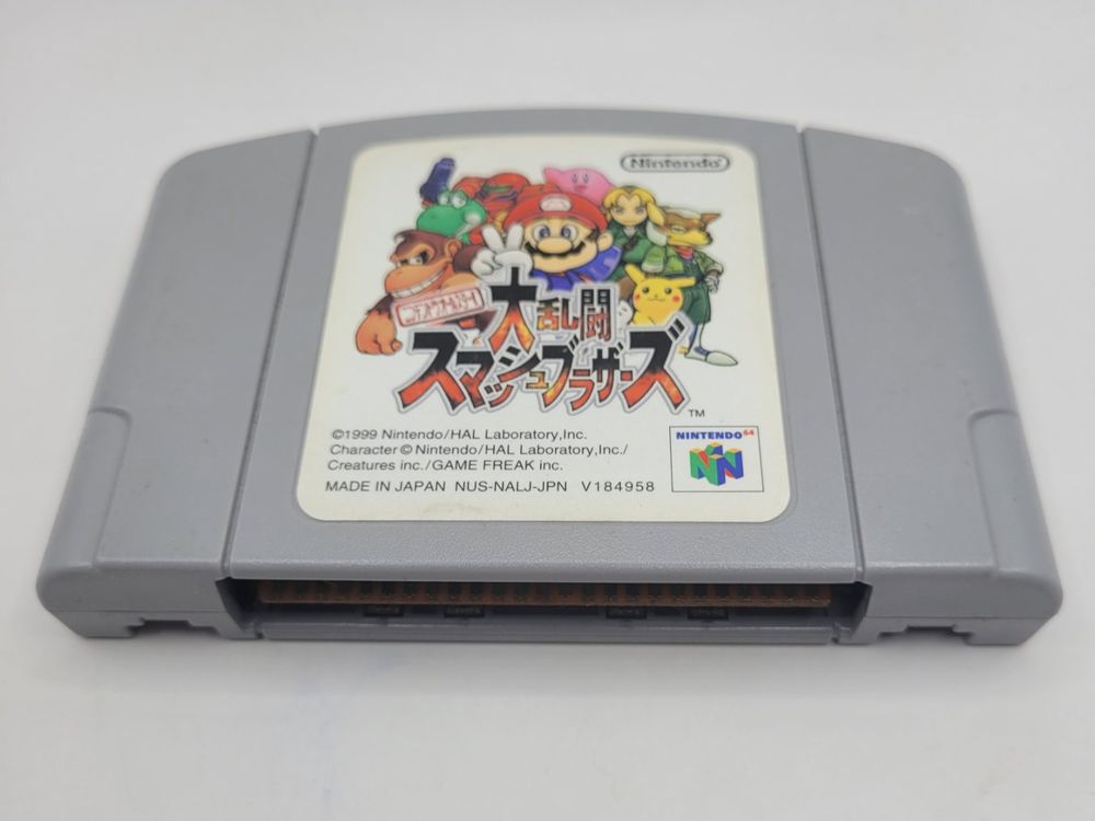 Nintendo 64 Super Smash Bros Japan Modul N64 | Kaufen auf Ricardo