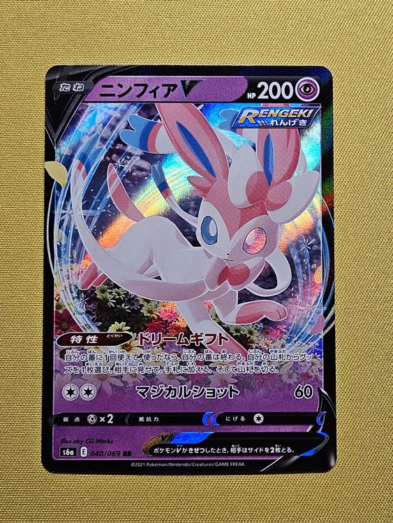 s6a Eevee Heroes - Sylveon V 040/069 RR | Kaufen auf Ricardo