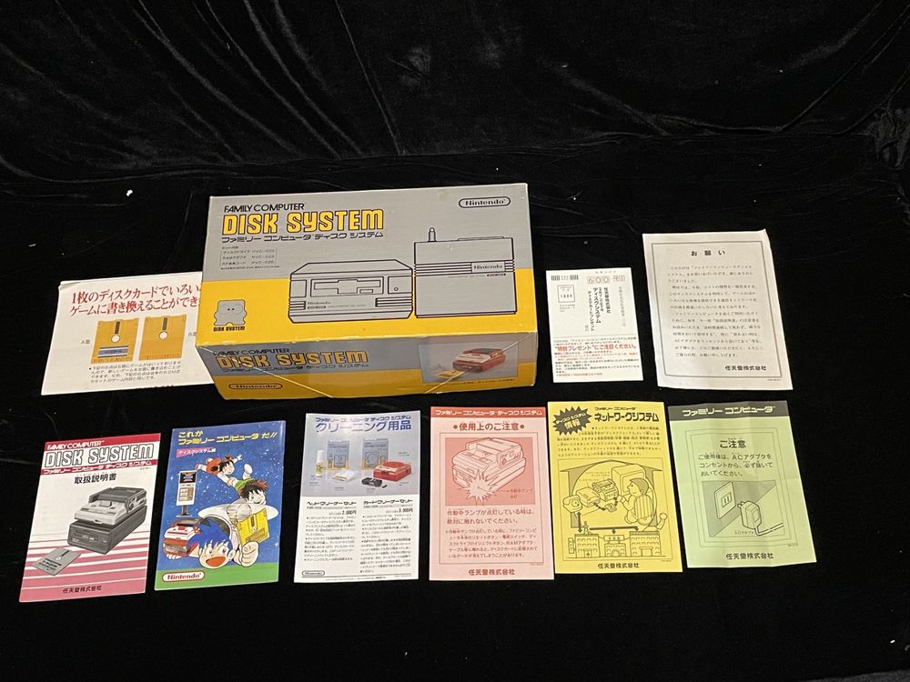 Family Computer Disk System mit OVP Japan Import getestet | Kaufen auf ...