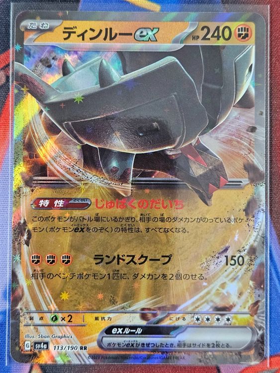 Pokemon Ting-Lu ex RR 113/190 Shiny Treasure ex JP (Neu (gemäss ...