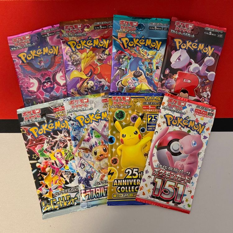 Pokemon Booster Packs Japanese Bundle #2 (Neu (gemäss Beschreibung)) in ...