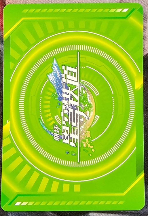 Honkai Star Rail TCG - Set of 8 cards SSR Holo | Kaufen auf Ricardo