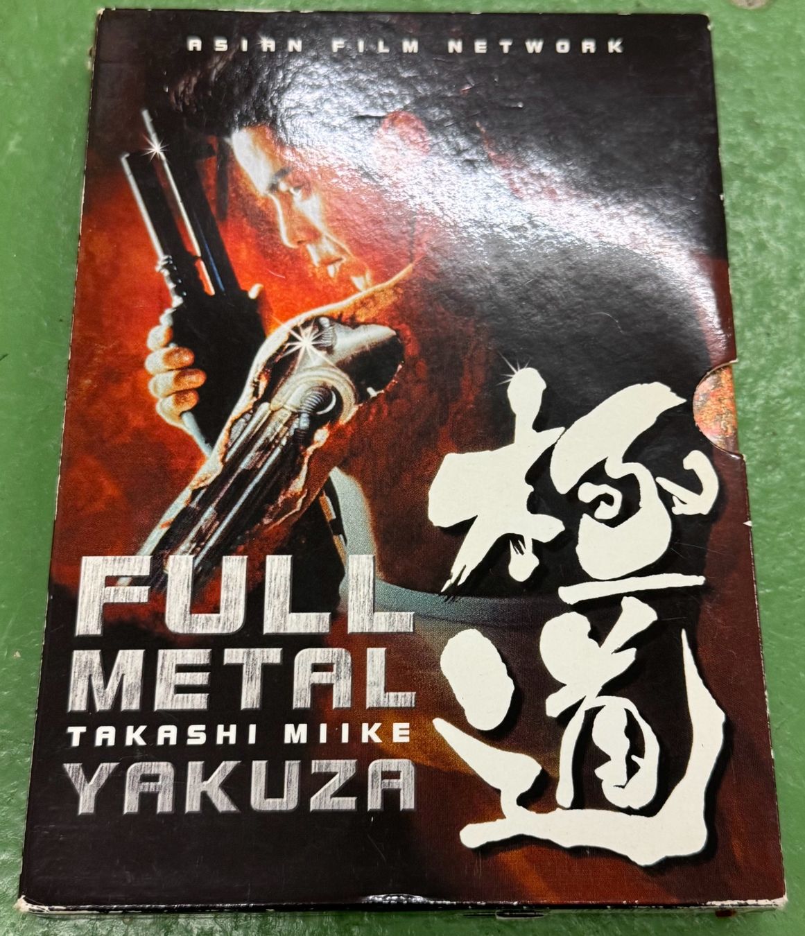 Takashi Miike: Full Metal Yakuza (uncut) (Gebraucht) in Basel für CHF 1 ...