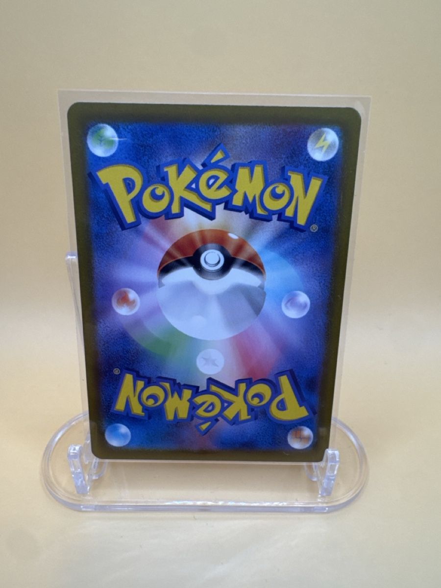 Pokemon TCG Leafeon EX 006/131 Card Prismatic🇯🇵 (Neu (gemäss ...