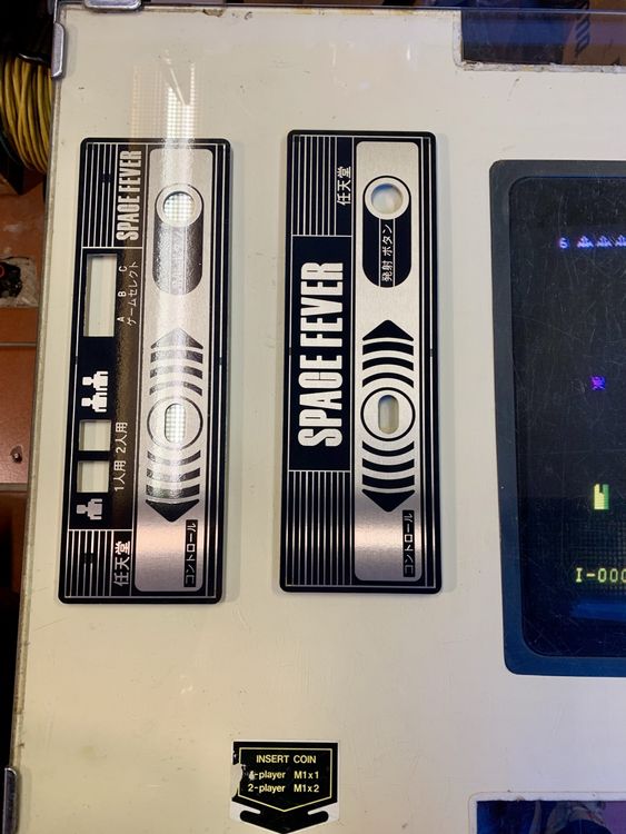 Nintendo Space Fever Arcade Videogame Tisch | Kaufen auf Ricardo