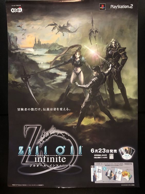 Zill O'll Infinite PS2 Video Game Poster aus Japan B2 (Gebraucht) in ...