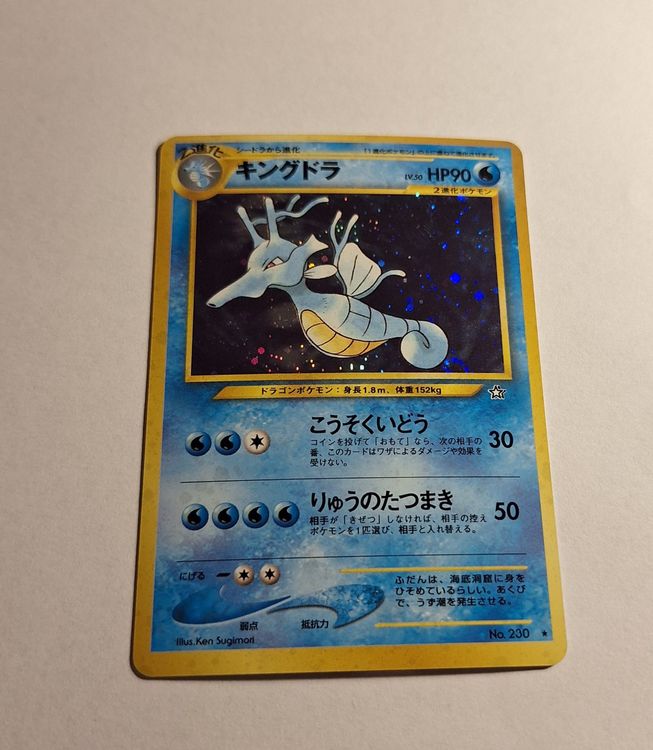 Kingdra No. 230 Holo Neo Genesis Japanese Pokemon Card (Gebraucht) in ...