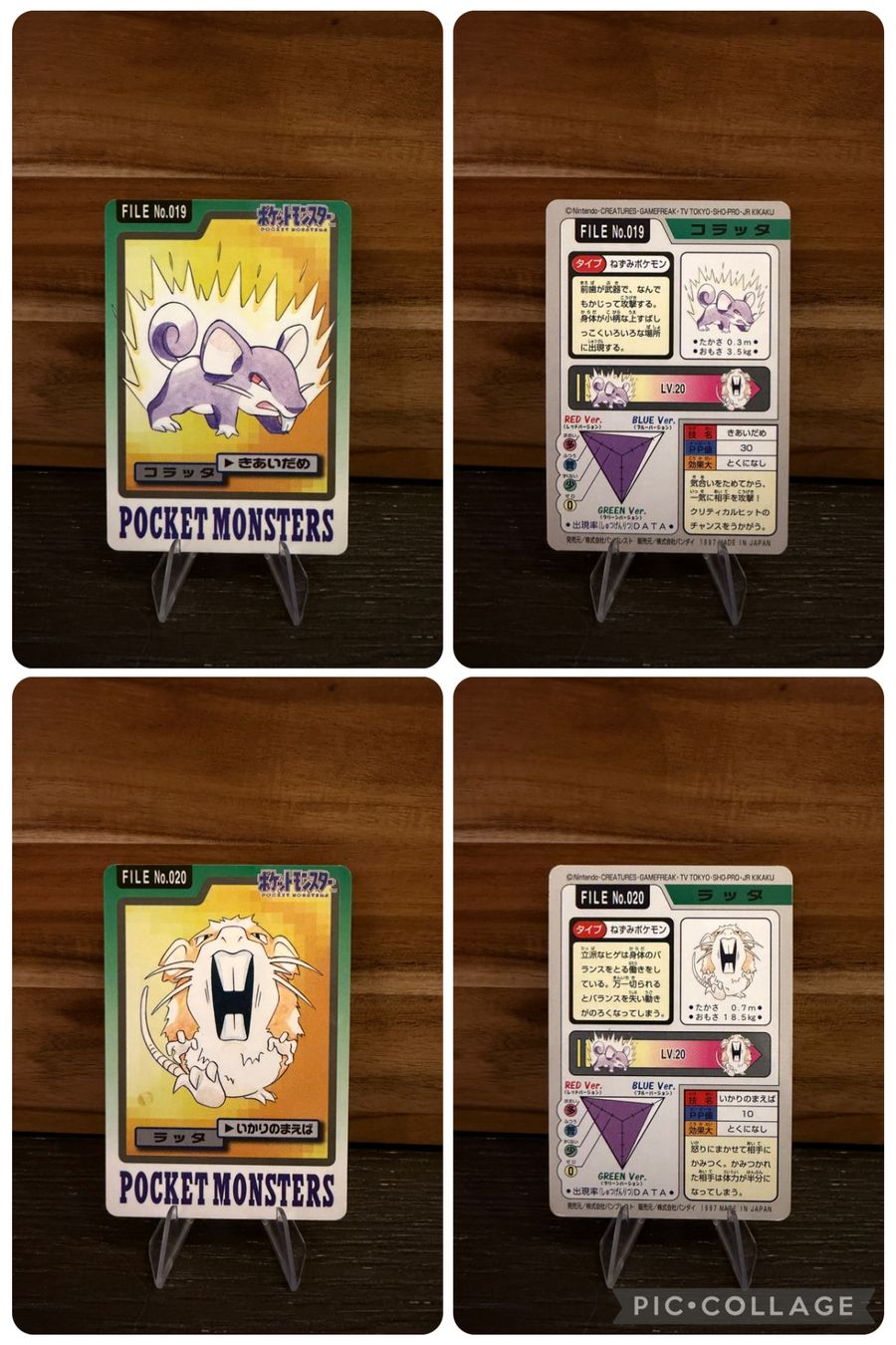 Rattata Evo. #019-020 Pokemon Carddass 1997 - Japanisch JPN (Gebraucht ...