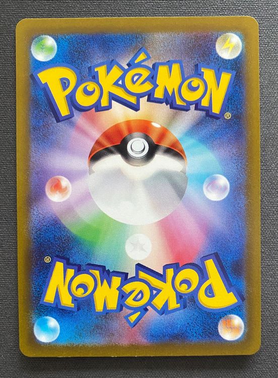 Pokemon Unown VSTAR 036/098 s12 JP 2022 (Usato) a Lugano per CHF 1 ...