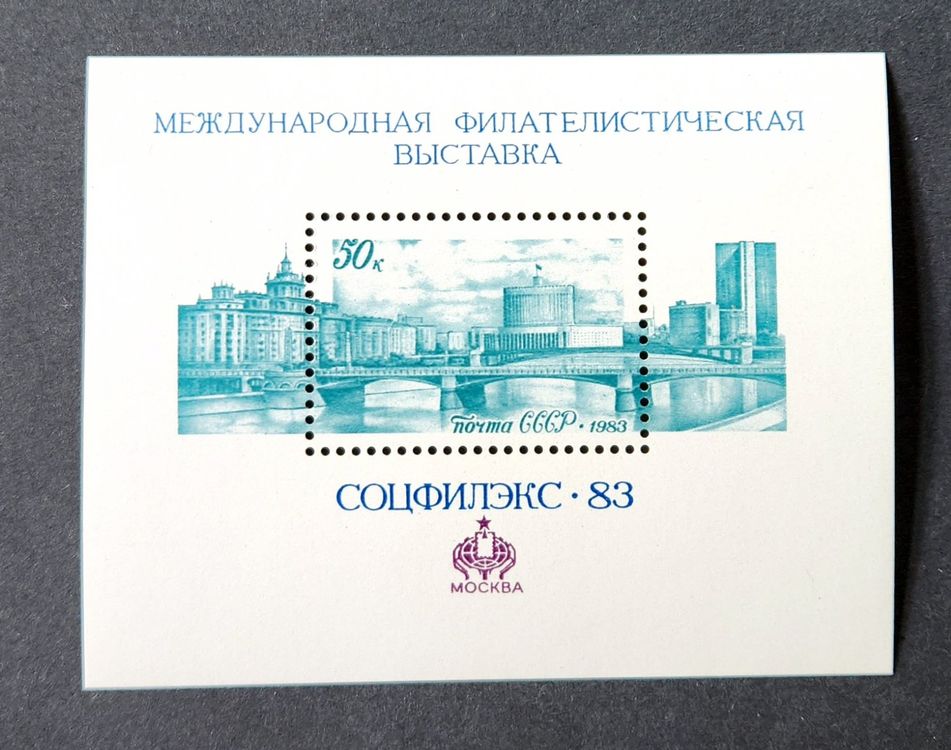 Sowjetunion-Mi Block 166 ** (1983) (Neu (gemäss Beschreibung)) in ...