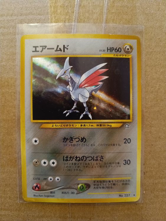 Pokémon Neo Genesis Panzaeron Japanisch (Gebraucht) in Basel für CHF 4 – mit Lieferung auf ...