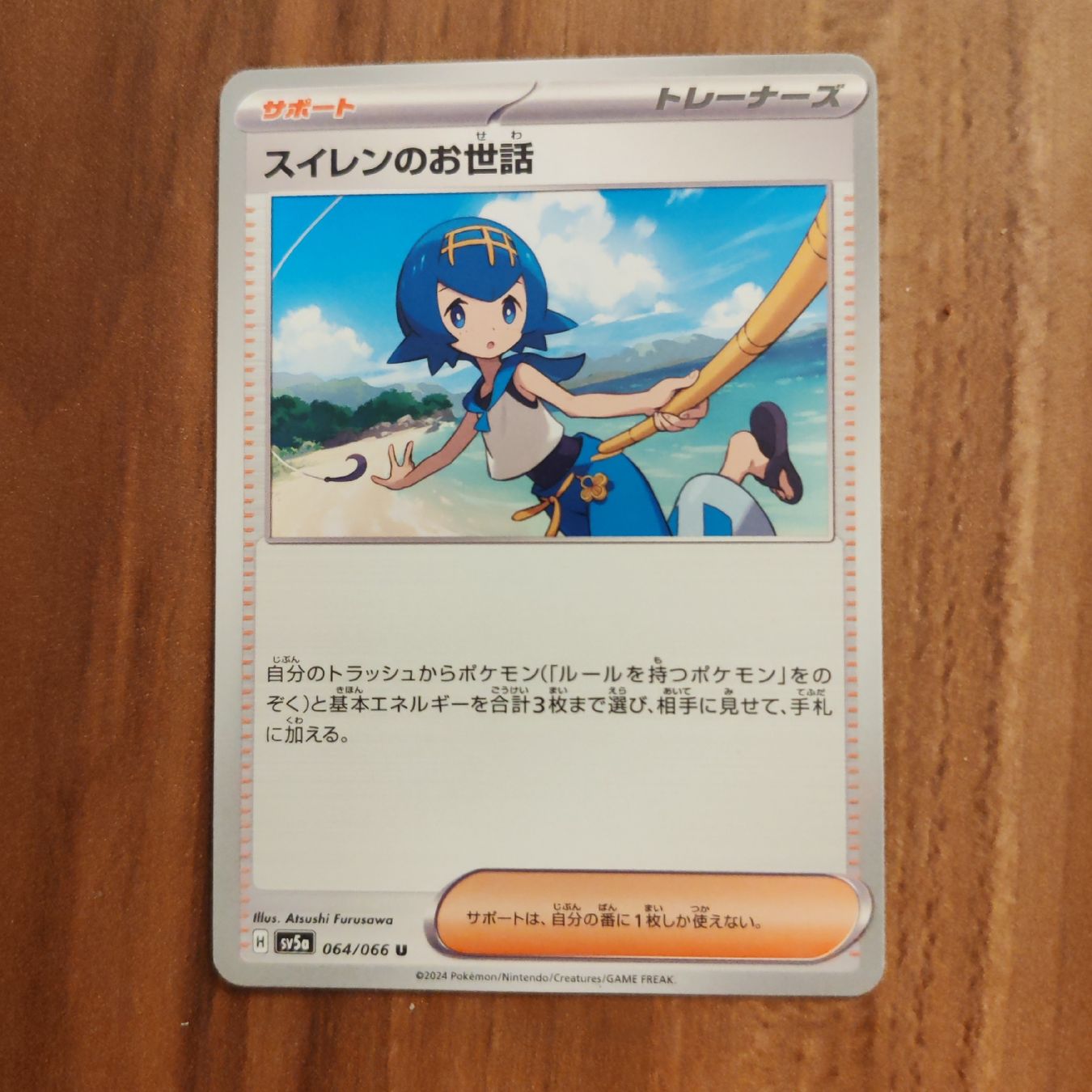 Carta Pokémon 64/66 U Lana's Assistance normal Crimson Haze (Neu ...