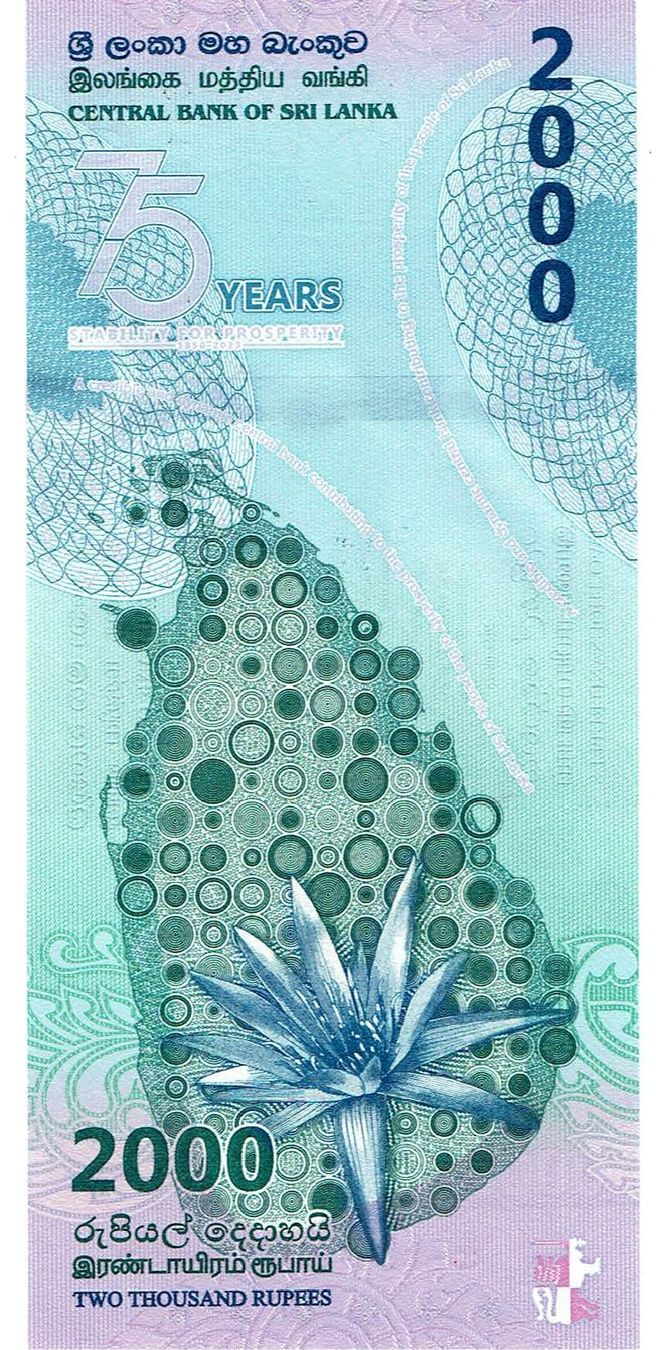 Sri Lanka 2000 Rupees 2025 P-131 UNZ COMM 75th (Neu (gemäss ...