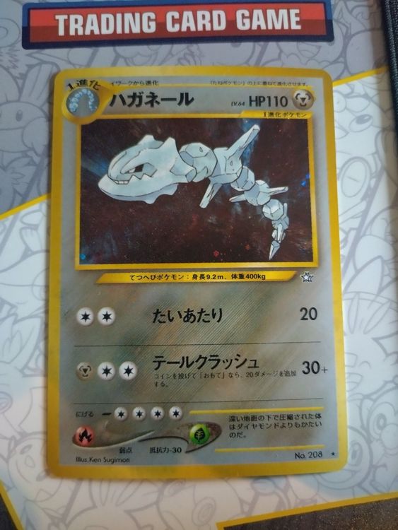Pokemon Neo Steelix / Stahlos Holo jpn ab 1- | Kaufen auf Ricardo