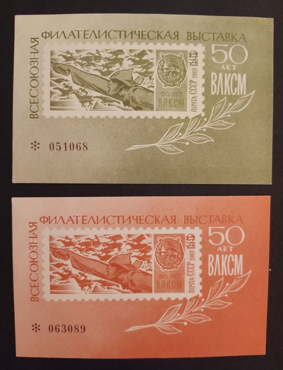 Russland 1968, 2x Block, ungestempelt | Kaufen auf Ricardo