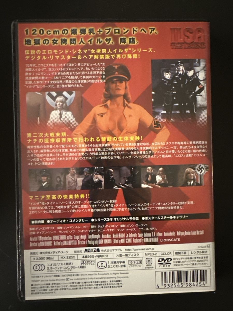 DVD :ILSA, She Wolf of the SS - Kultfilm - Rarität! (Neu (gemäss ...