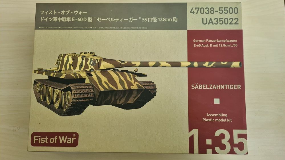 1:35 E-60 D Säbelzahntiger 128mm - Modelcollect UA35022 (Neu (gemäss ...