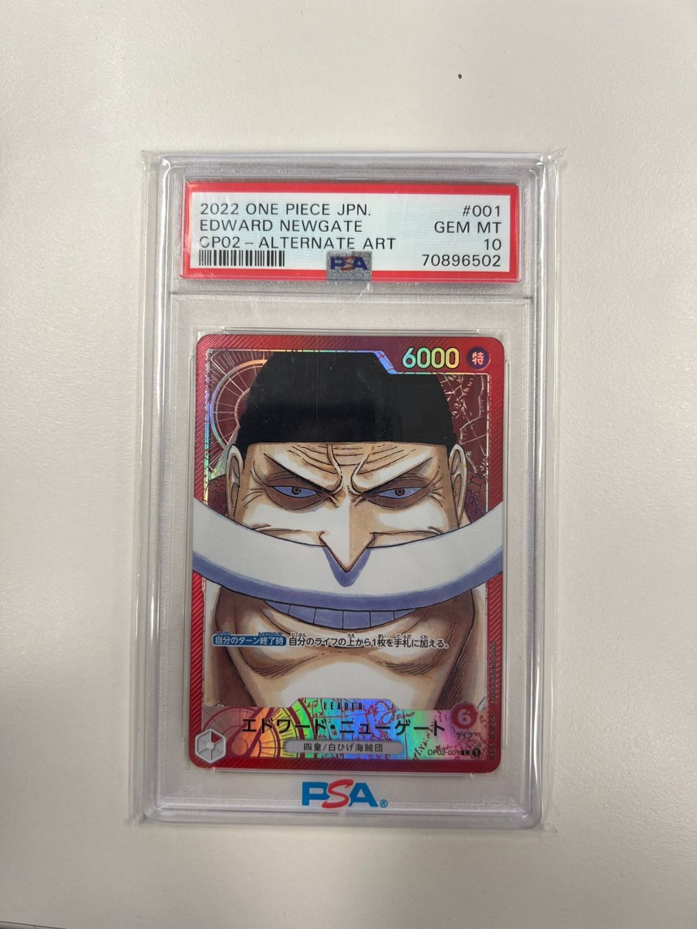 One Piece Edward Newgate OP02-001 PSA 10 (2) (Neu (gemäss Beschreibung ...