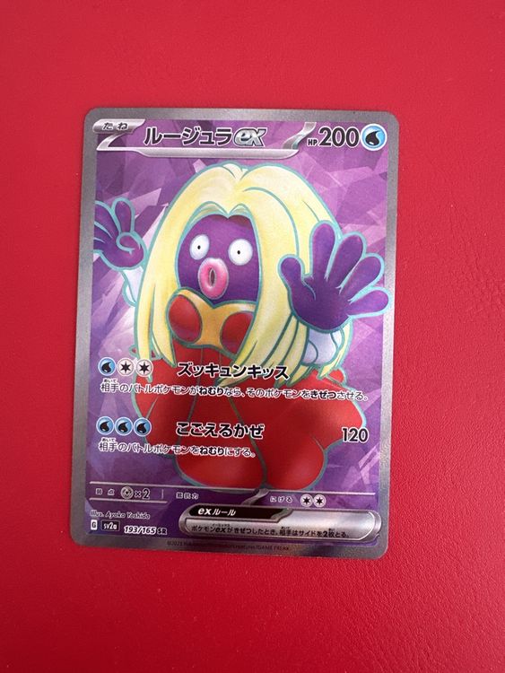 Pokemon 151 Rosanna Jynx EX Fullart SR Mega Artwork Rare | Kaufen auf ...