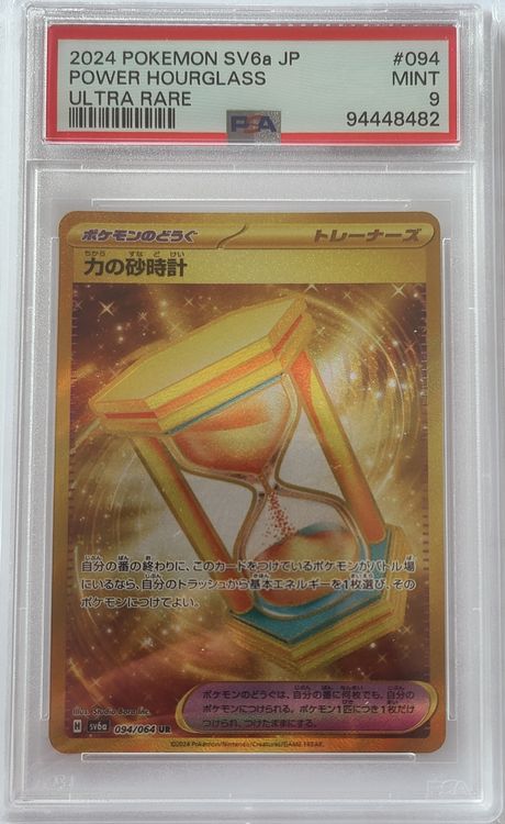 Pokemon Power Hourglass PSA 9 (Neu (gemäss Beschreibung)) in für CHF 16 ...