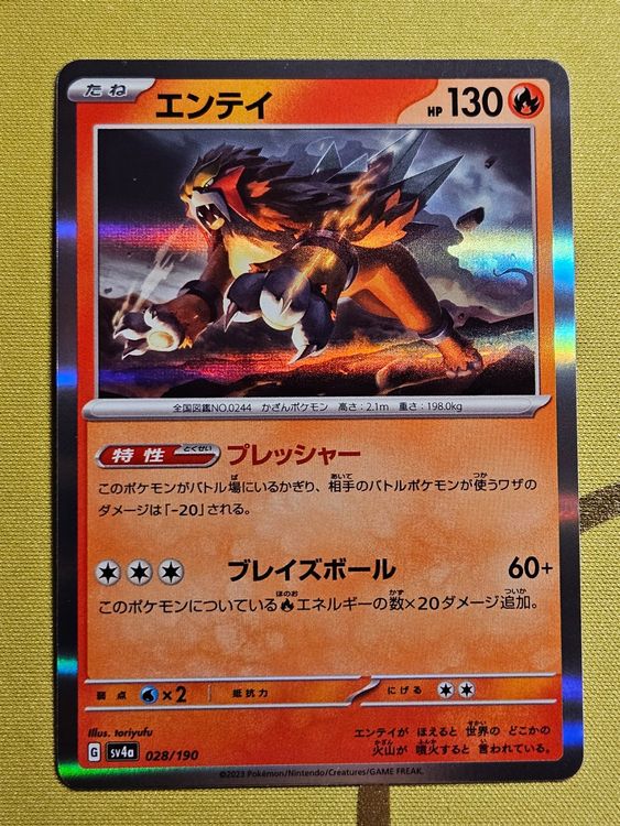 sv4a Shiny Treasure EX - Entei 028/190 R (Gebraucht) in Bellinzona für ...
