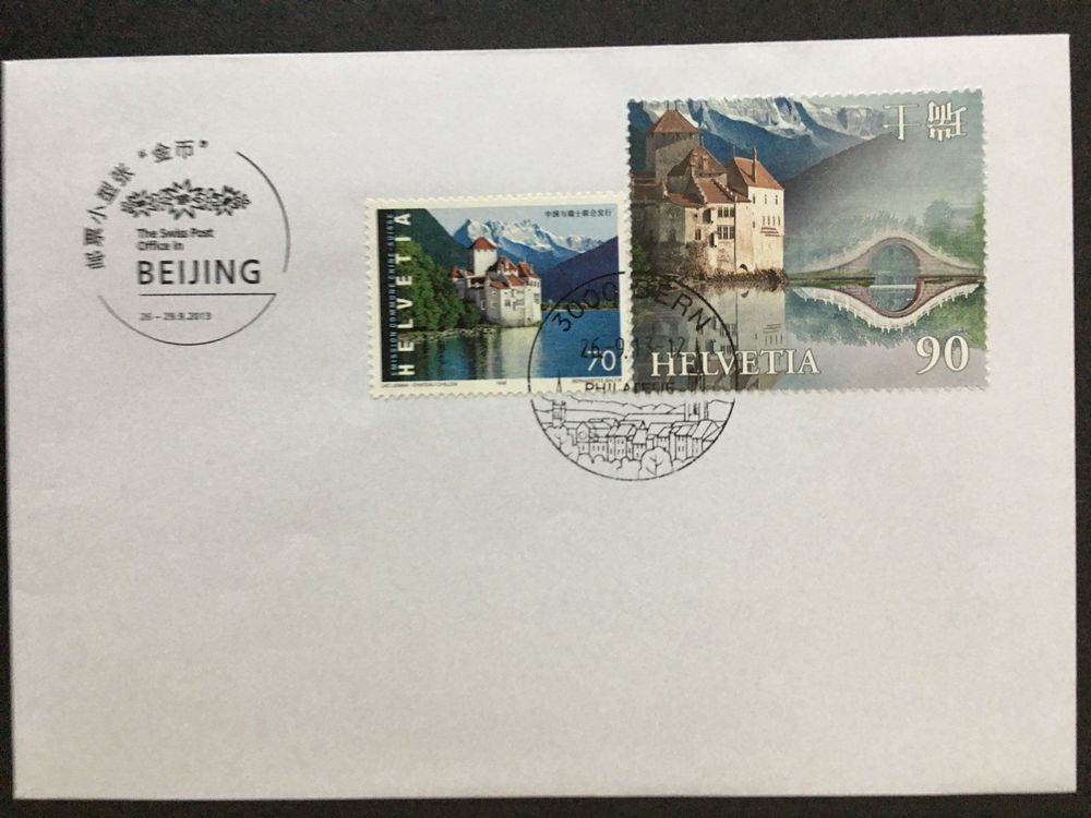 Swiss Post Office mit ZN 959 960I Gemeinschaftsausgabe China | Kaufen auf Ricardo