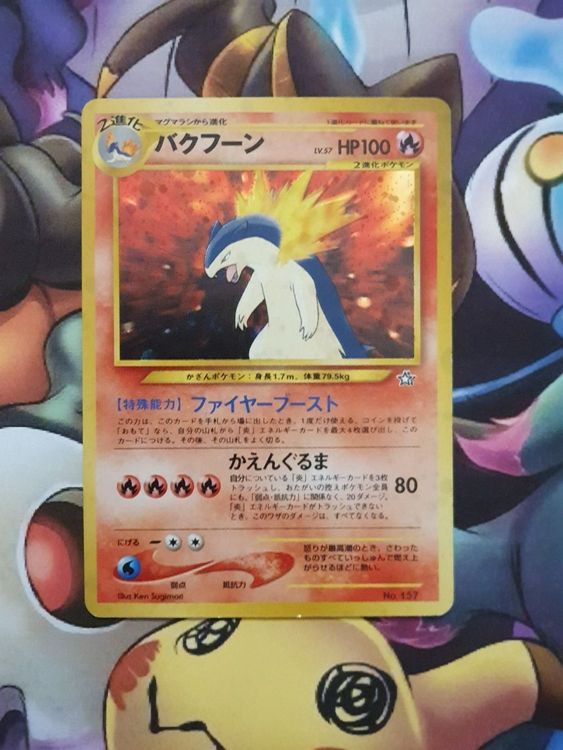Tornupto Holo Neo Genesis No Rare Symbol | Kaufen auf Ricardo