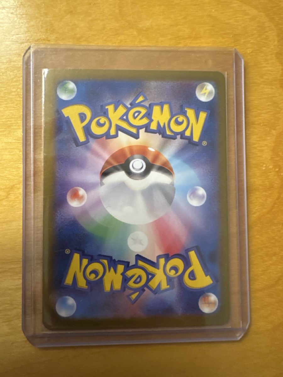 Suguri 230/197 Seltene Pokemon Karte! Top Zustand! (Neu (gemäss ...