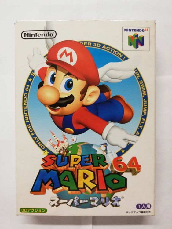 Super Mario 64 / NTSC-J / Nintendo 64 | Kaufen auf Ricardo