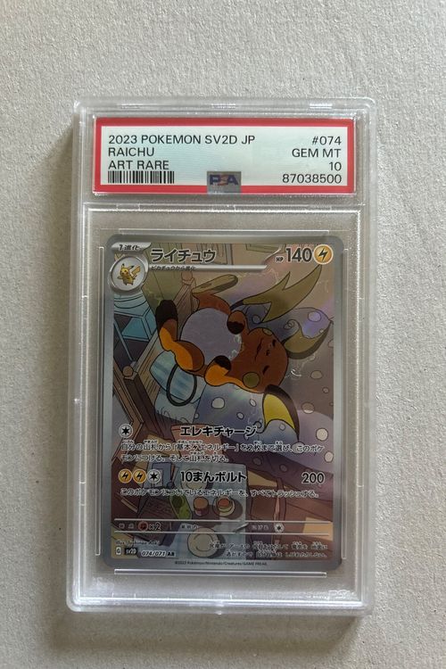PSA 10 - JPN - Raichu Art Rare #074 - SV2D Clay Burst | Kaufen auf Ricardo