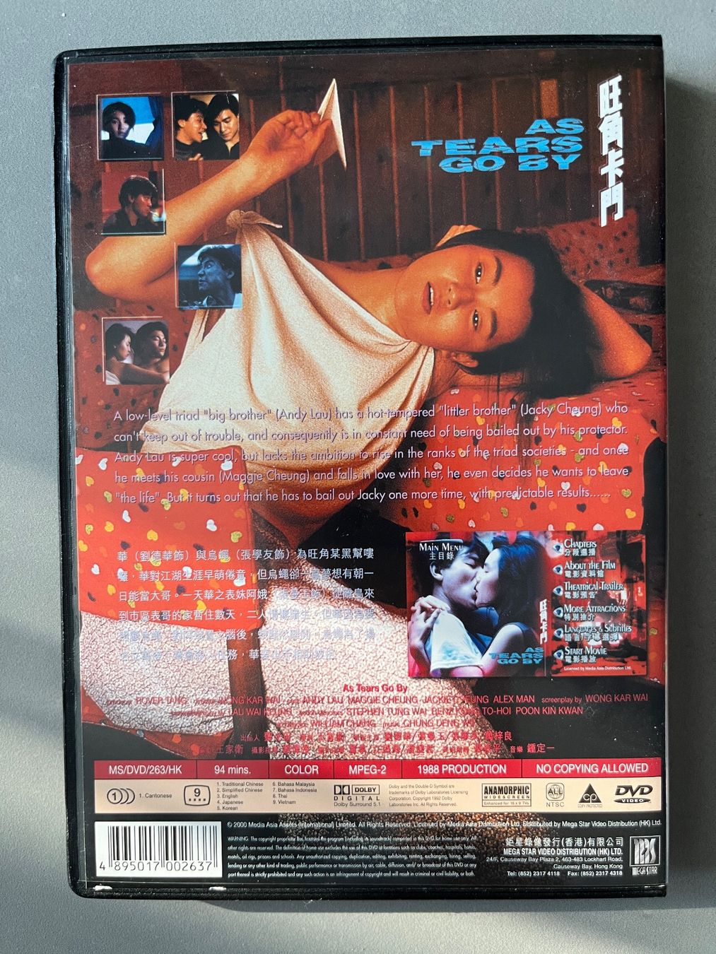 As Tears Go By - Wong Kar Wai - Andy Lau - DVD - Rare (Neu (gemäss Beschreibung)) in Sierre für ...