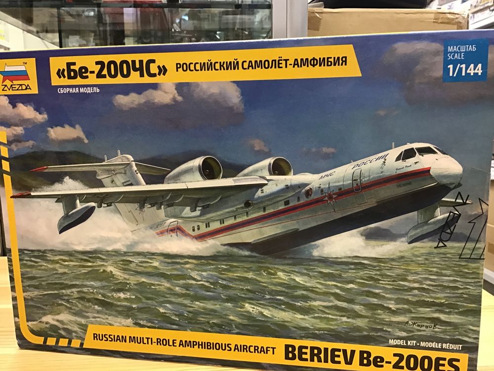 Beriev Be-200ES Modellbausatz 1:144, Zvezda, Neu! (Neu und ...